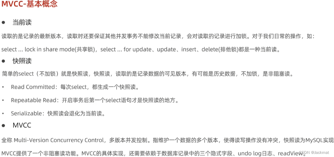 MySQL中InnoDB引擎（逻辑存储结构、架构、事务原理、MVCC）-CSDN博客