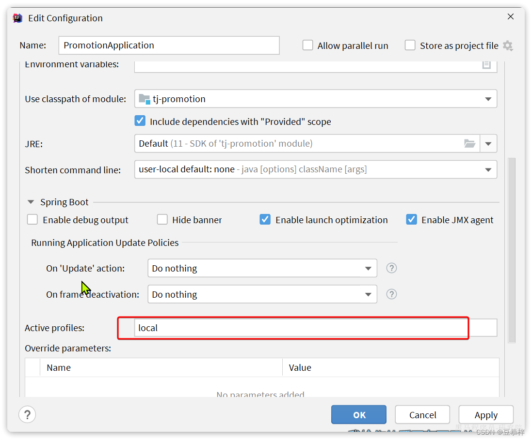 day07-优惠券管理_优惠券数据库表设计-CSDN博客