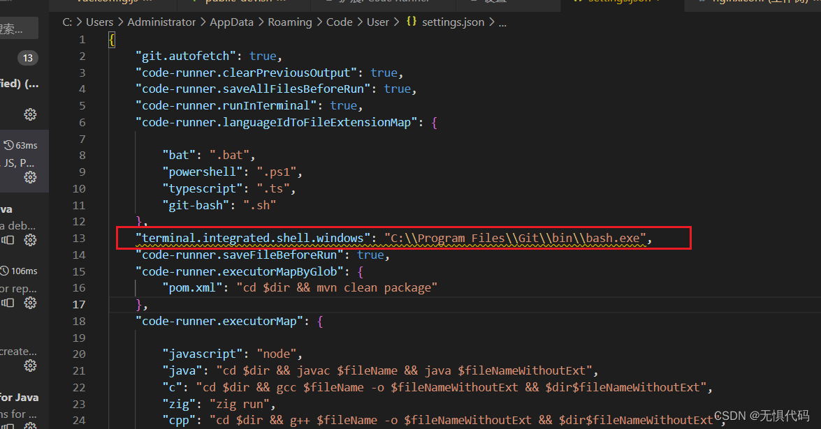 vscode运行sh脚本_vscode运行sh文件-CSDN博客