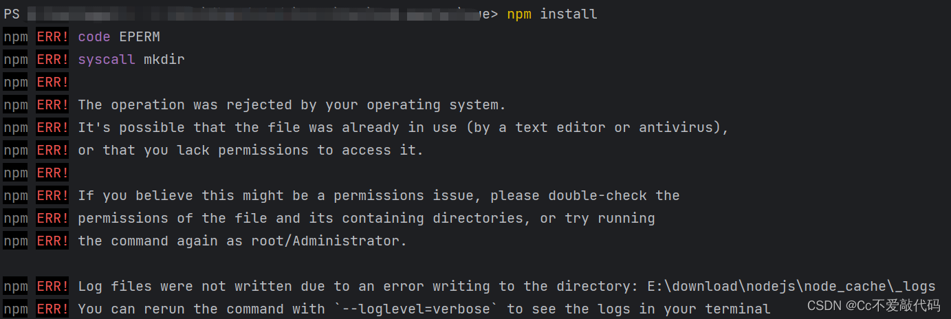 Npm Install报错解决方案,实测绝对有效install带npmrc文件的项目报错 Csdn博客