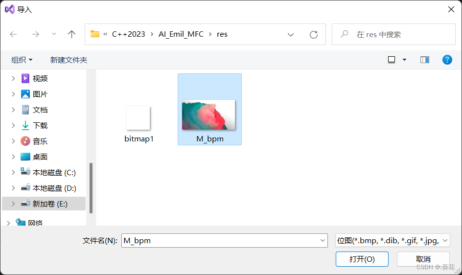 MFC 修改对话框背景图片_mfc如何改变对话框的背景图片-CSDN博客