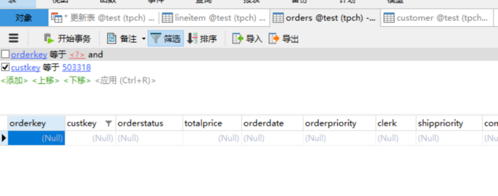数据库实验三 数据更新实验_实验三 数据更新实验 1.实验目的 熟悉数据库的数据更新操作,能够使用 sql 语句对-CSDN博客