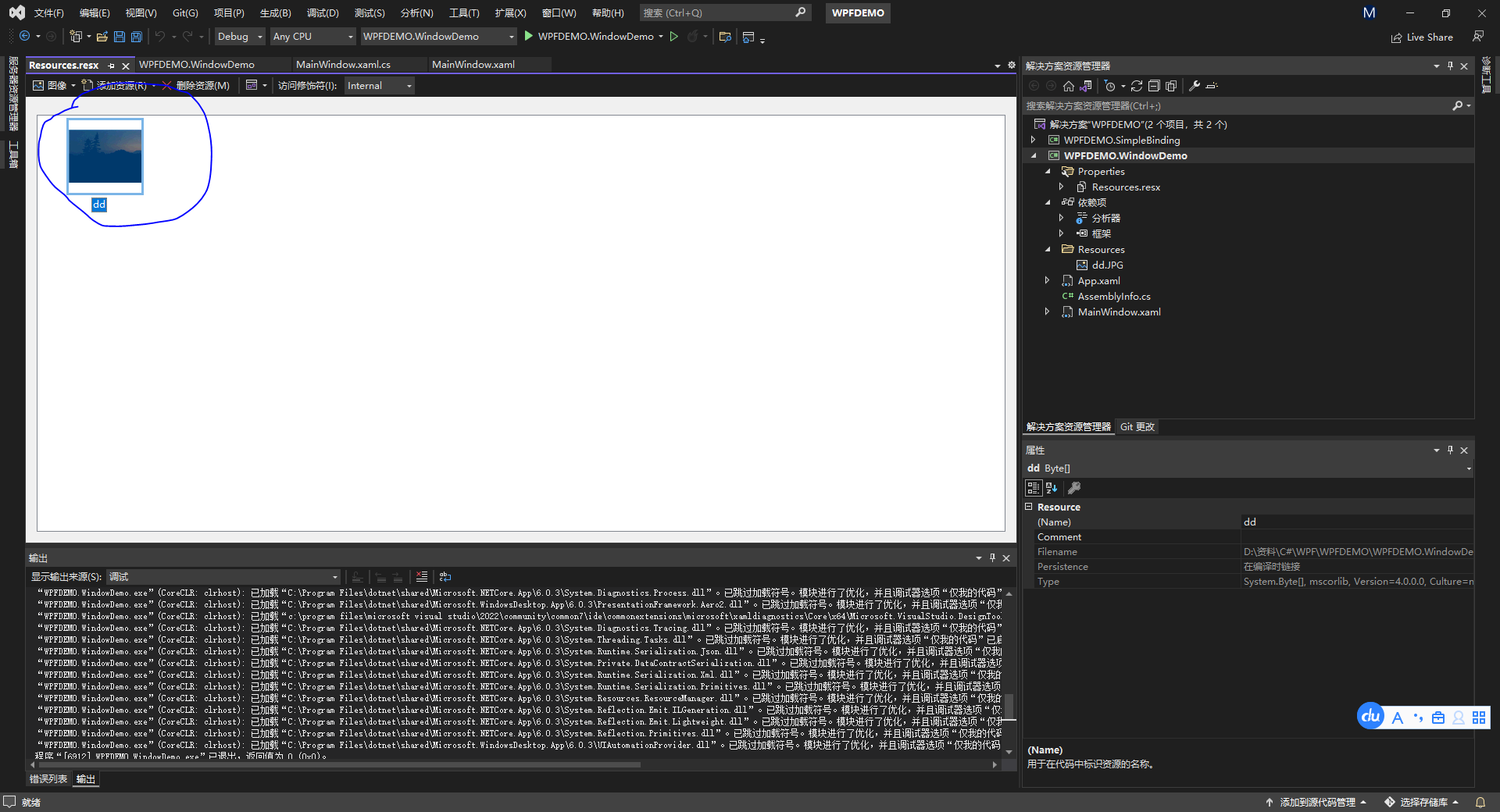[WPF]加载窗体图标_system.windows.markup.xamlparseexception:““在“syste-CSDN博客