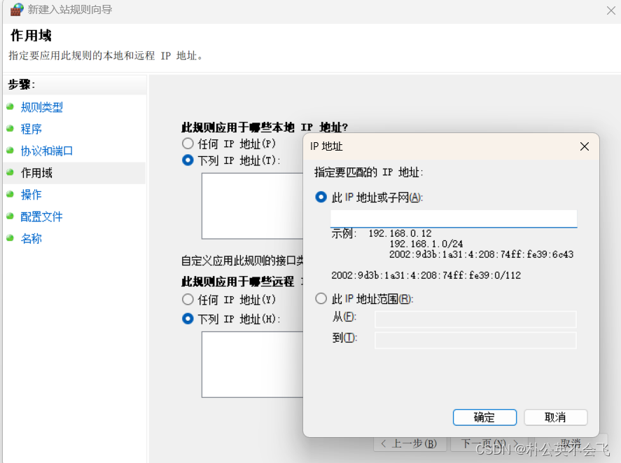 Mqtt Windows Mosquitto 同一网段下的两台电脑联调 Mqtt 两个人同时同时连接 Csdn博客