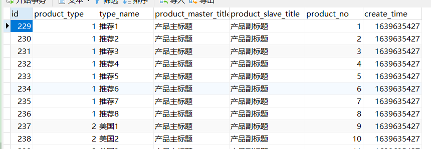 【GO】上传Excel并批量保存入库（Gin,Gorm,Excelize）_excelize.openreader-CSDN博客