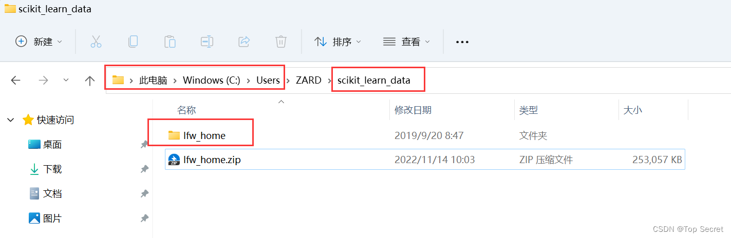 sklearn下载数据集时的HTTPError: HTTP Error 403: Forbidden（已解决）_sklearn fetch 403 dns-CSDN博客