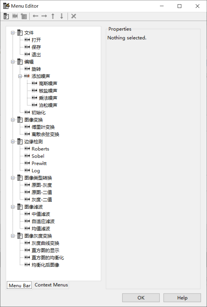 Matlab实用GUI完成图像处理_基于matlab gui的数字图像处理源代码-CSDN博客