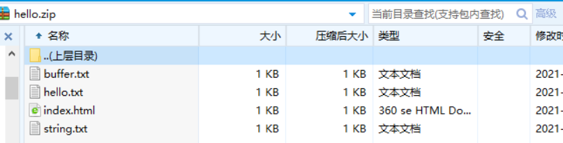 Node.js包之archiver压缩打包文件或目录为zip格式_archive.directory-CSDN博客