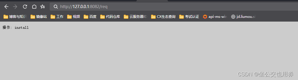 gin判断点击submit提交按钮的值_点击submit按钮提交 后端获取submit按钮values值-CSDN博客
