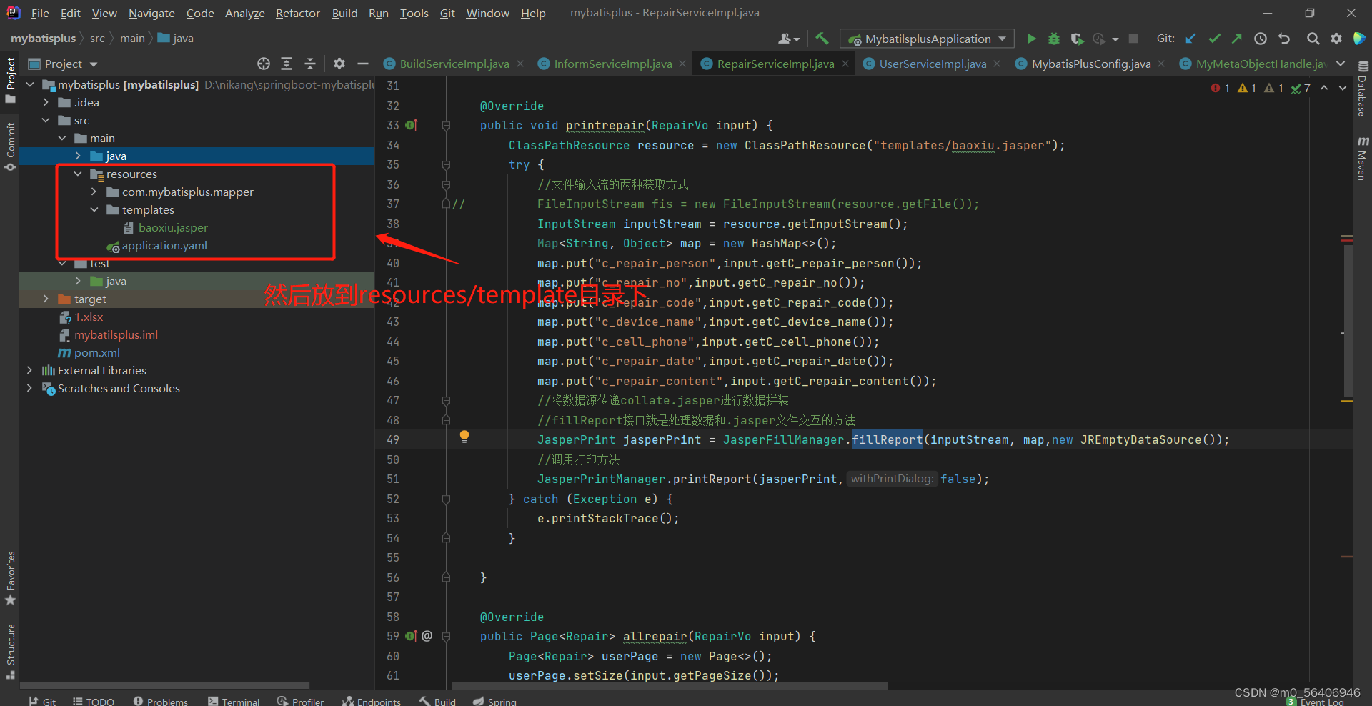 使用jaspersoft工具与Springboot实现生成pdf文件_jasper导入pdf-CSDN博客