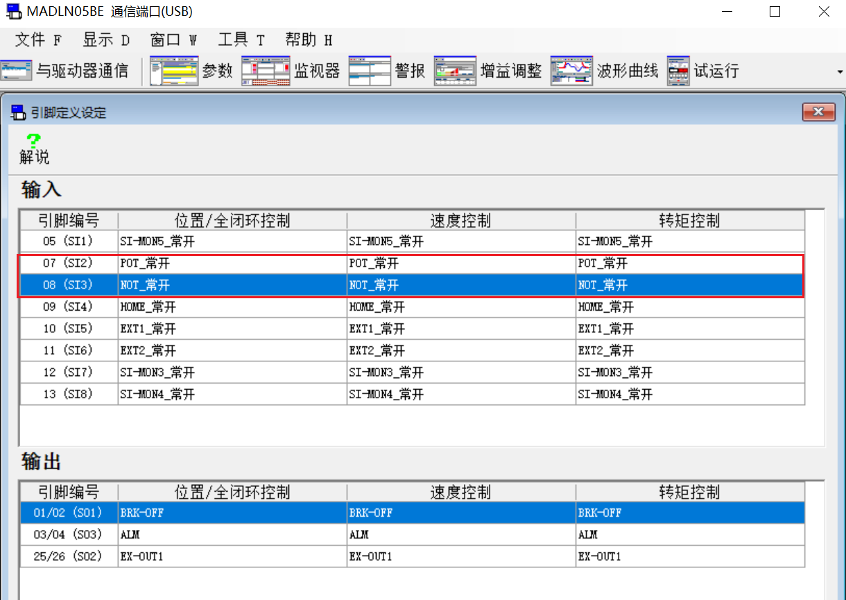 PANATERM ver.6.0 reports warning 38.1 error - Programmer Sought