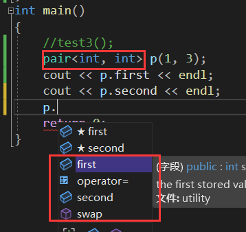 【C++】AVL树的插入实现_avl树插入陈越-CSDN博客