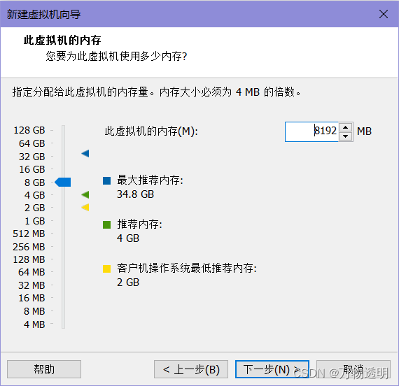 BT5(R3)-GNOME-64保姆级安装一体化！（最新）_bt5安装-CSDN博客