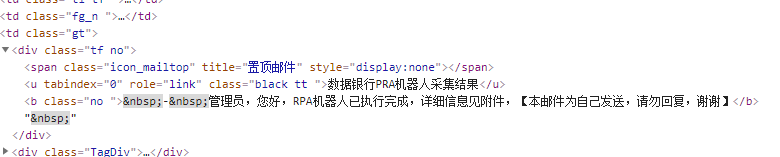 JavaScript：使用Xpath定位网页元素（含Iframe定位）_xpath iframe-CSDN博客
