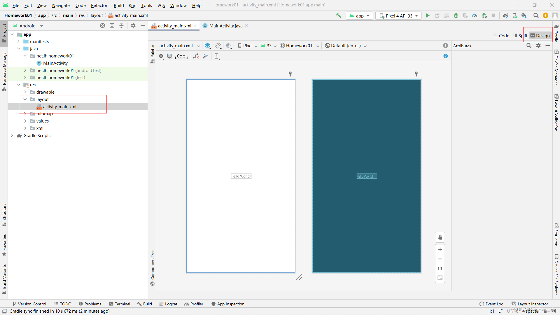 如何设置Android Studio的属性_android-studio desing的视图属性-CSDN博客