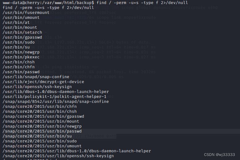 靶机8：Cherry-CSDN博客