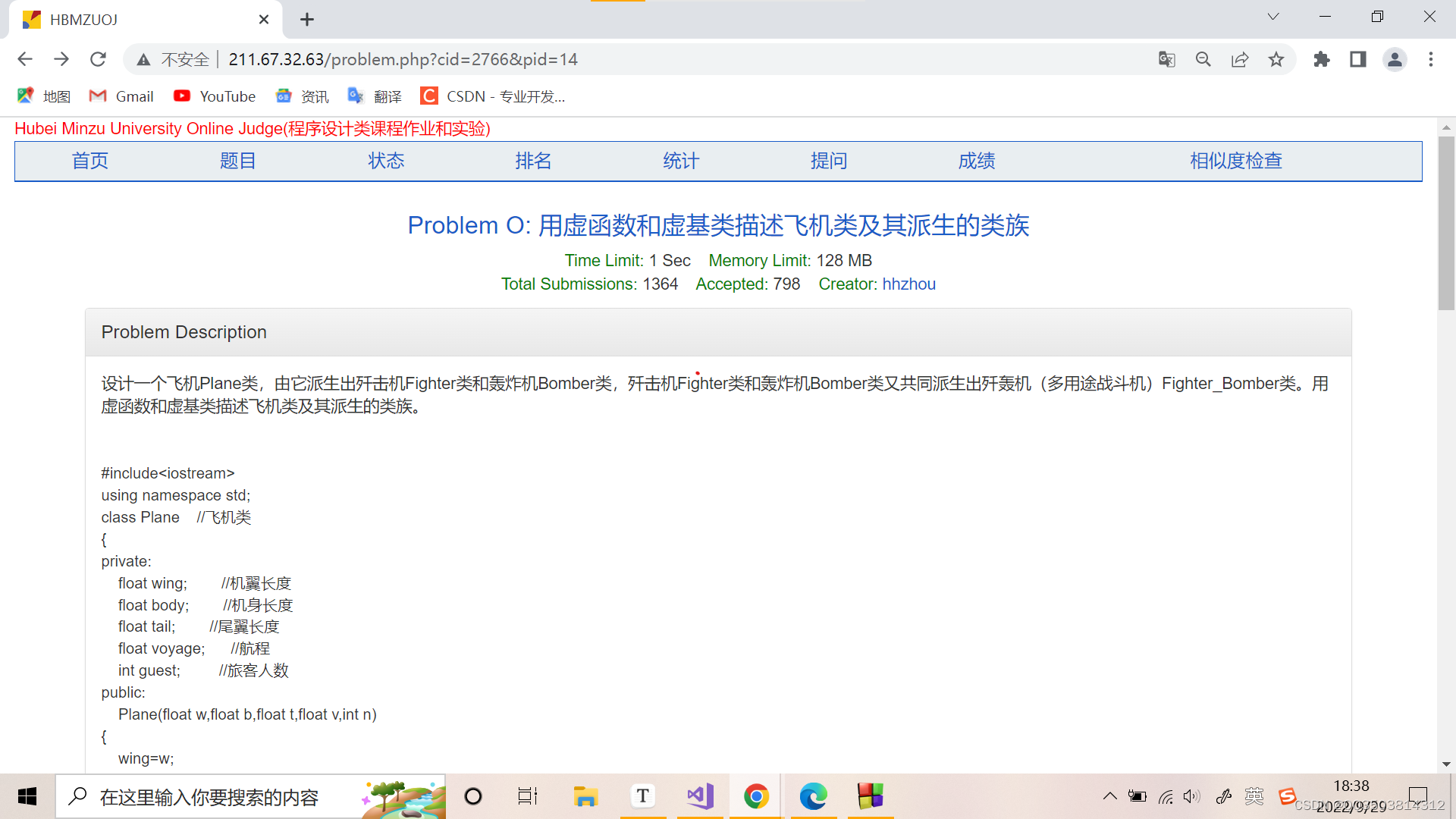 Problem O 用虚函数和虚基类描述飞机类及其派生的类族problem B 用虚函数和虚基类描述飞机类及其派生的类族 Csdn博客