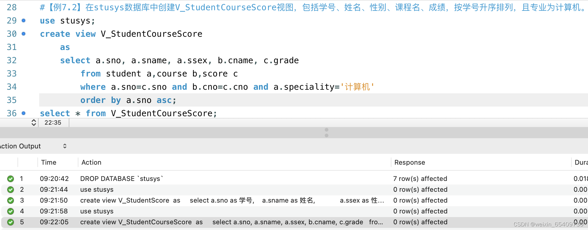 第7章 视图与索引-CSDN博客