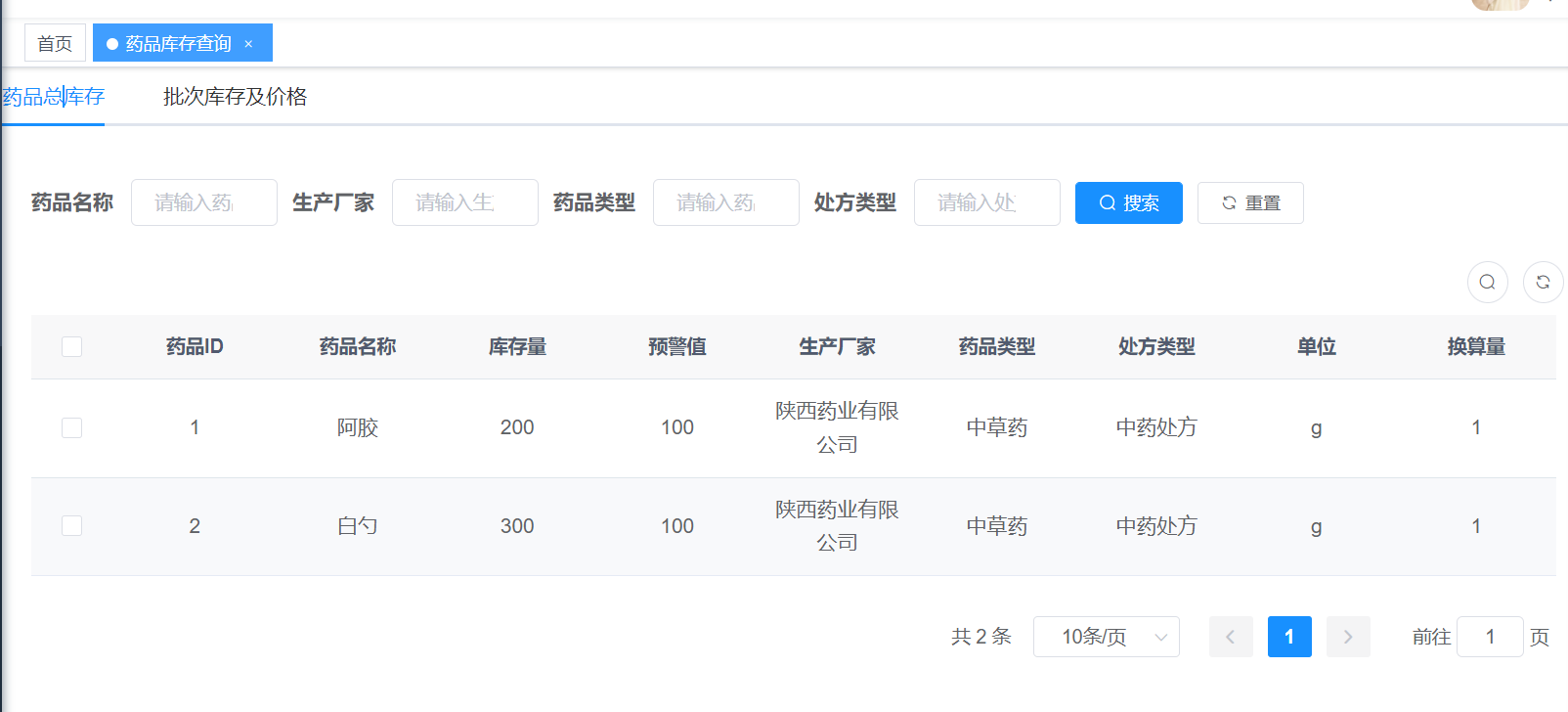 Vue结合element Ui开发tab切换vue的不同组件，获取不同组件的后端提供的list列表el Tab中的内容是不同vue组件的内容 Csdn博客