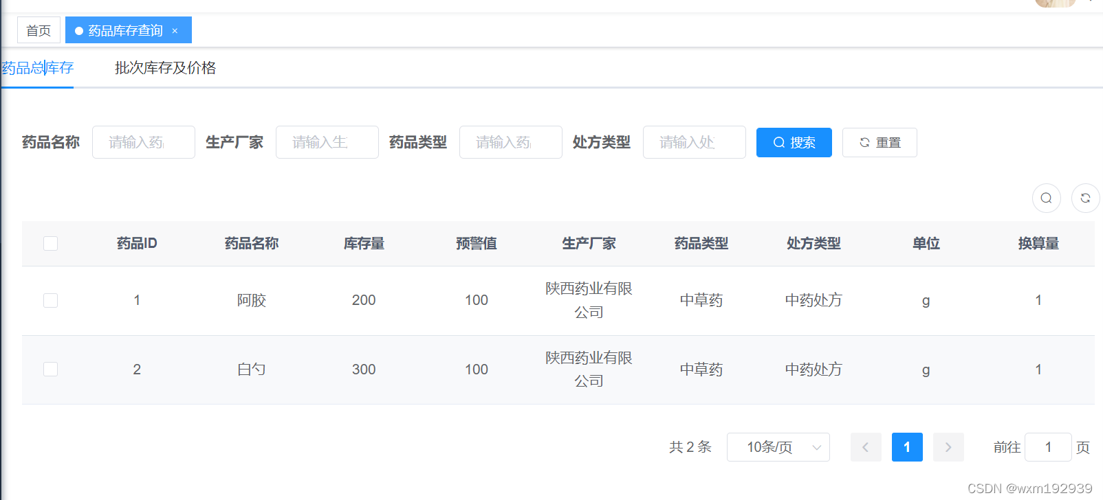 Vue结合element Ui开发tab切换vue的不同组件,获取不同组件的后端提供的list列表el Tab中的内容是不同vue组件的内容 Csdn博客