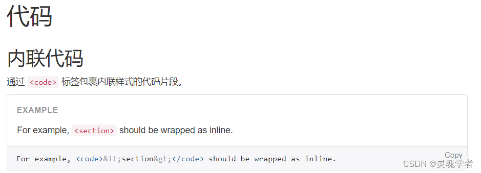第三篇 1x考证 Web前端测试题（bootstrap篇）bootstrap练习题 Csdn博客 
