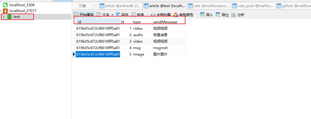 手把手使用 Eggtypescriptmongodb快速实现增删改查typescript 集成mongodb Csdn博客 4507