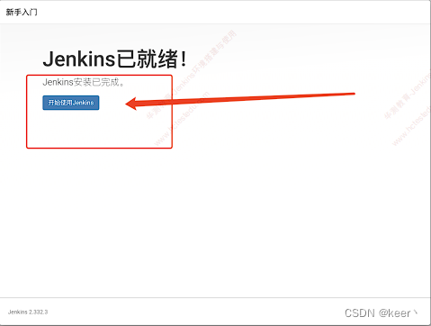 持续集成之Jenkins环境搭建与使用_jenkins 源码管理没url-CSDN博客