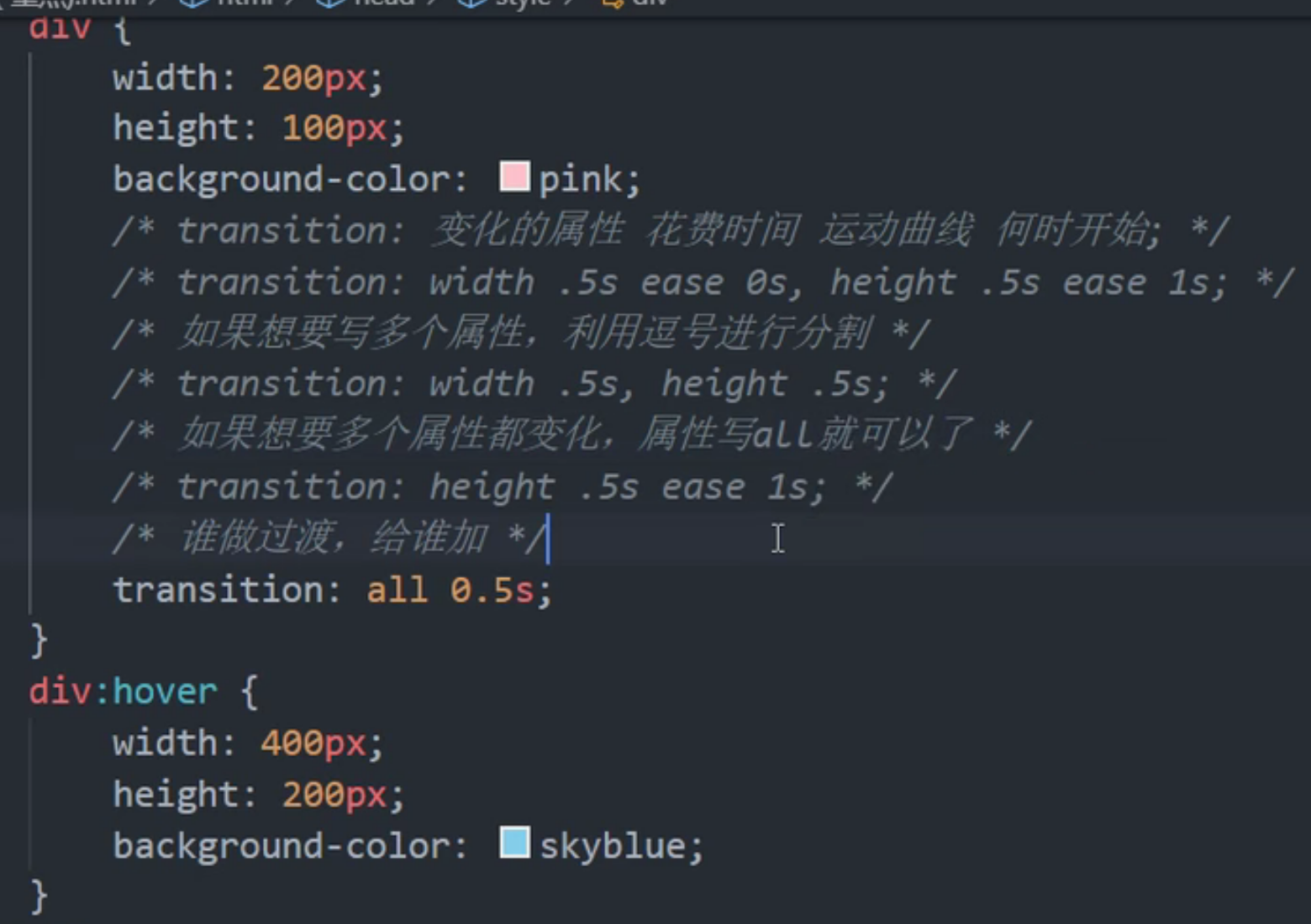 CSS3的新特性(二）_height: calc(100% - 80px)-CSDN博客