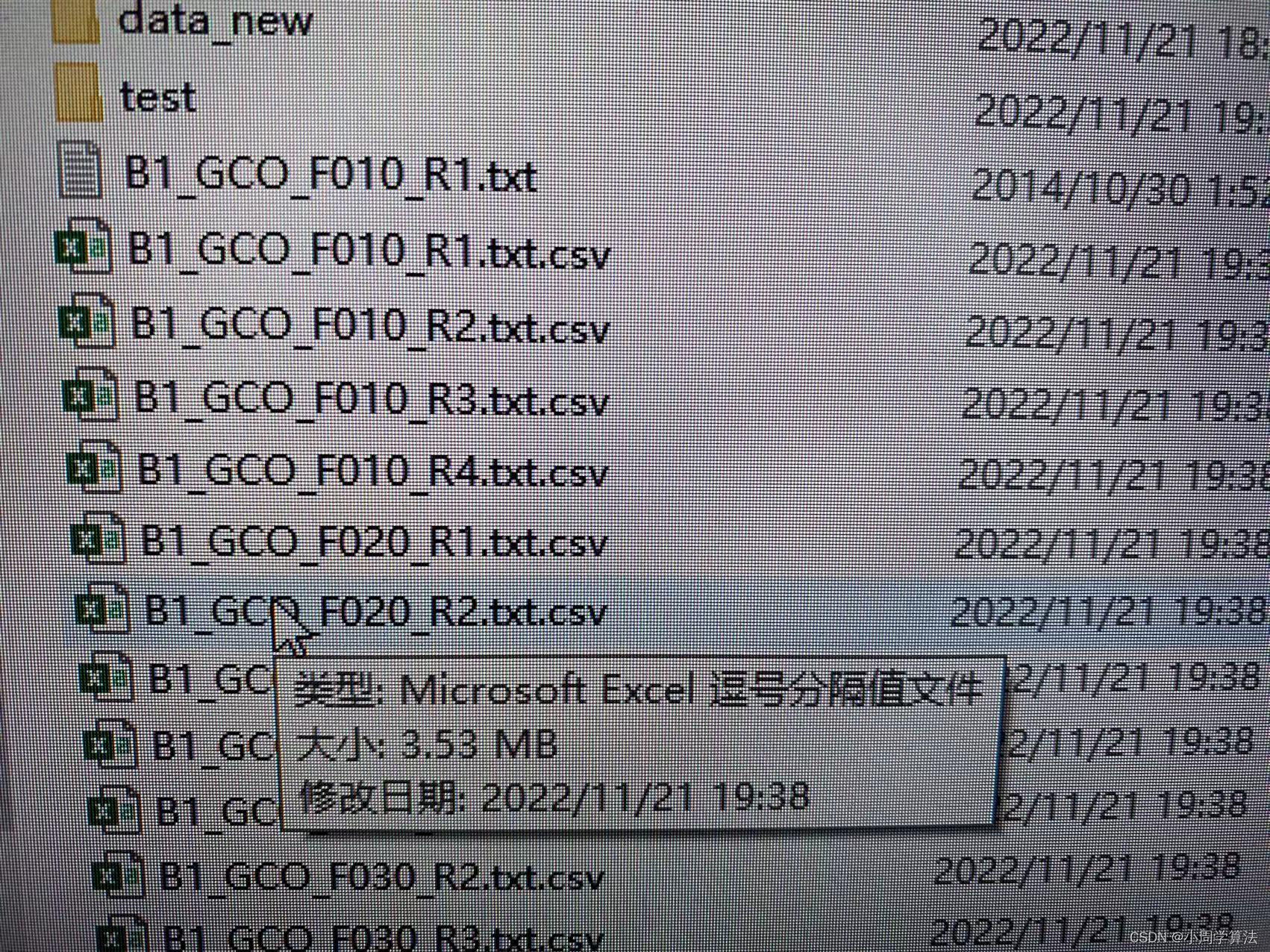 Python将文件夹目录下所有txt格式文件转成csv文件(解决生成文件名带txt问题)yolo的resultstxt 变成csv Csdn博客
