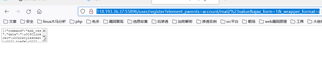 drupal 代码执行 (CVE-2018-7600)复现_cve-2018-7600复现-CSDN博客