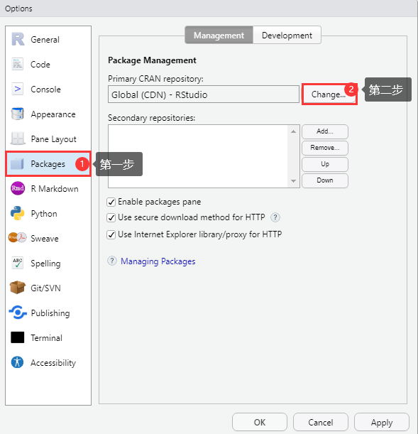 R | 镜像修改设置_in readrds(path) : error reading from connection-CSDN博客
