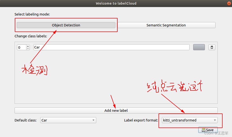 基于OpenPCDet框架和kitti数据集格式的自制纯点云数据集的深度学习训练_深度学习点云数据集构建-CSDN博客