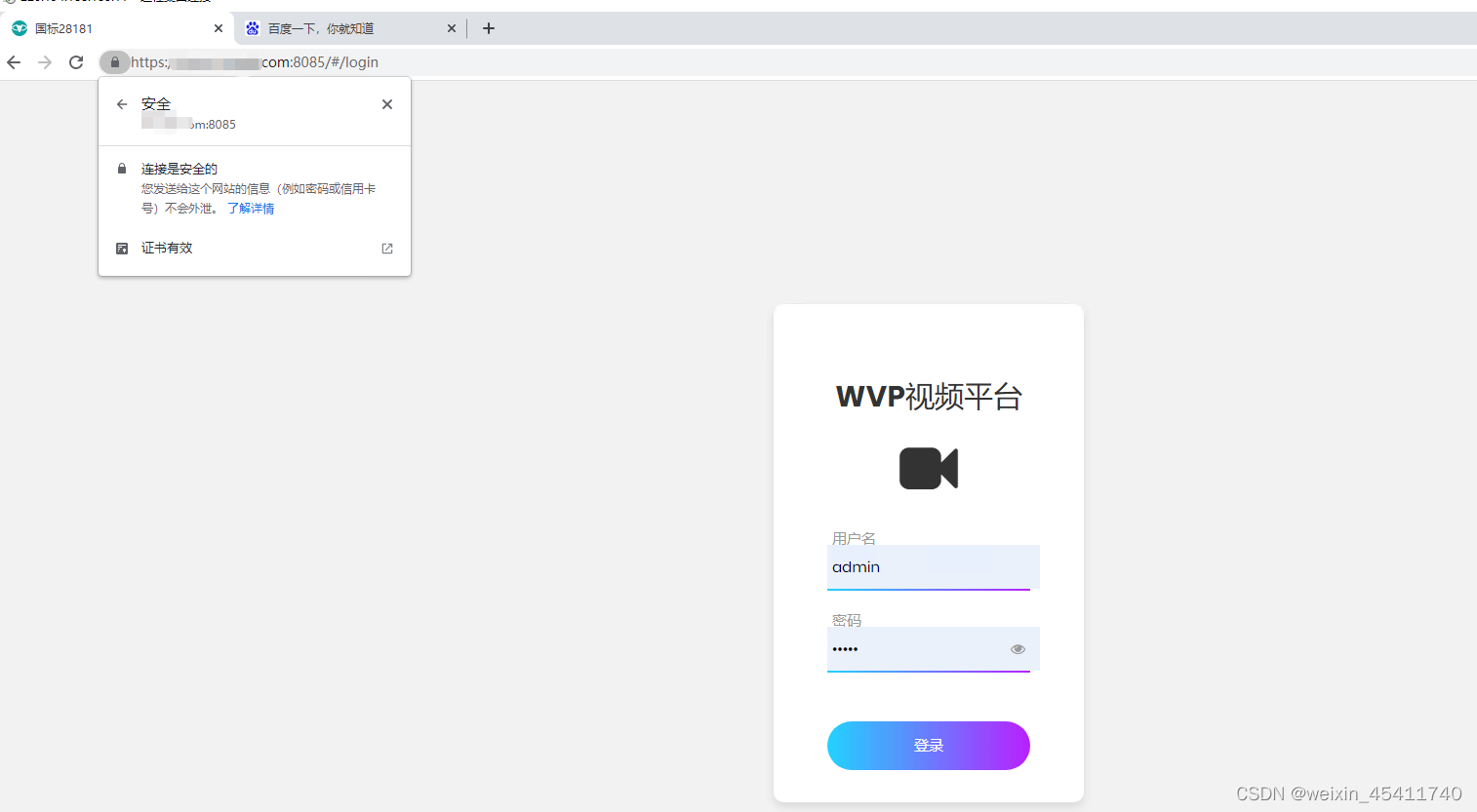 tomcat 配置腾讯云/阿里云ssl证书_aliyun tomcat ssl jks-CSDN博客
