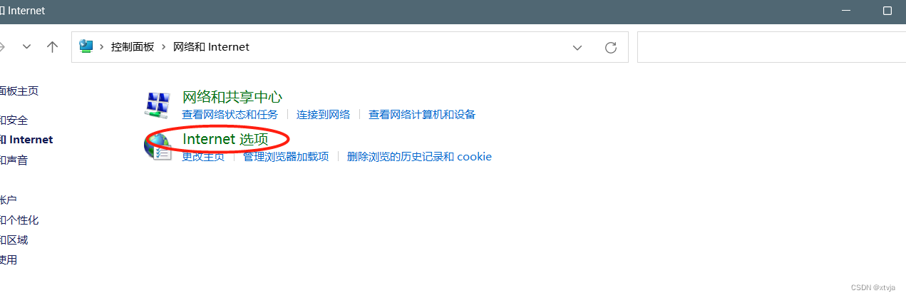 Windows11的Edge支持IE模式_edge浏览器允许ie模式注册表项-CSDN博客