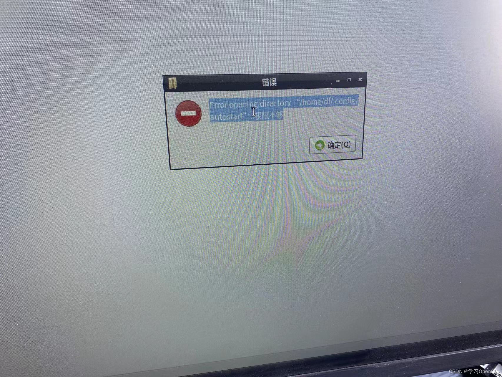 ubuntu_roscore与roslaunch开机自启动（8）_ubuntu开机启动roslaunch-CSDN博客