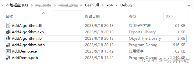 C创建动态库dll并调用dll引用另一个dll Csdn博客 