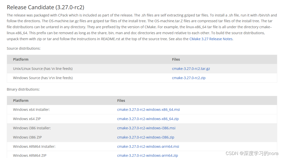 手把手配置Point-cloud-annotation-tool环境（二）_point cloud 工具-CSDN博客