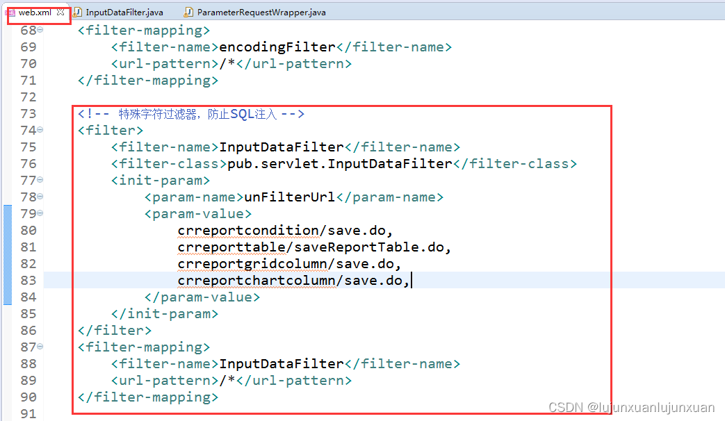 Sql防注入代码实现sql注入漏洞过滤代码 Csdn博客