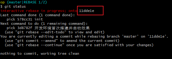 git中出现“interactive rebase in progress； onto 11dde1e”错误分析与解决方案_interactive rebase in progress ...