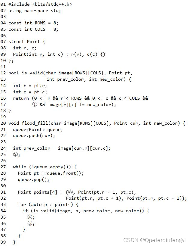 2022年CSP-J1真题解析-CSDN博客