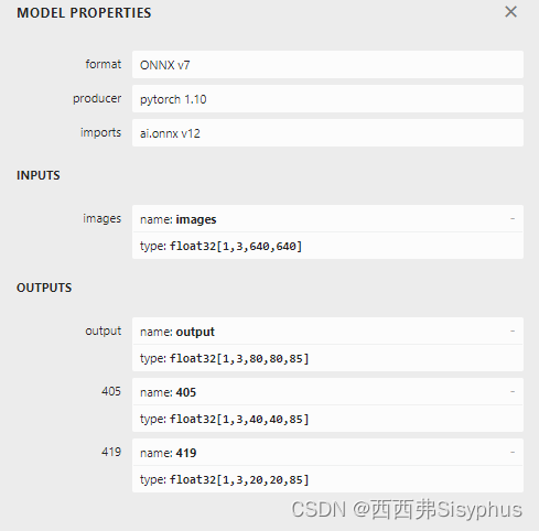 目标检测 YOLOv5 - 模型的输出_yolov5 output-CSDN博客
