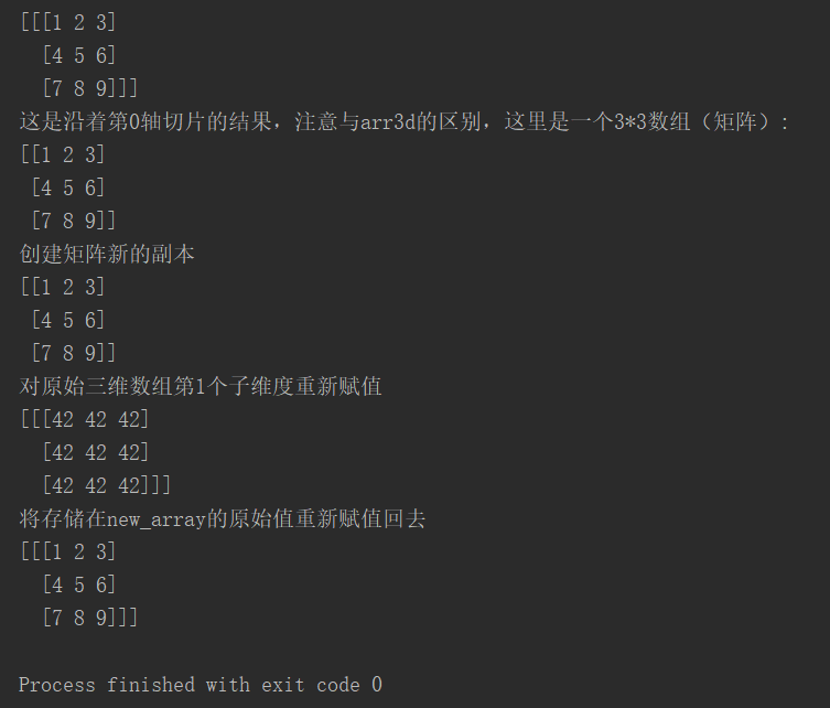 Numpy——数组操作（数组运算索引与切片布尔型索引转置与轴转换）数组布尔索引 Csdn博客 
