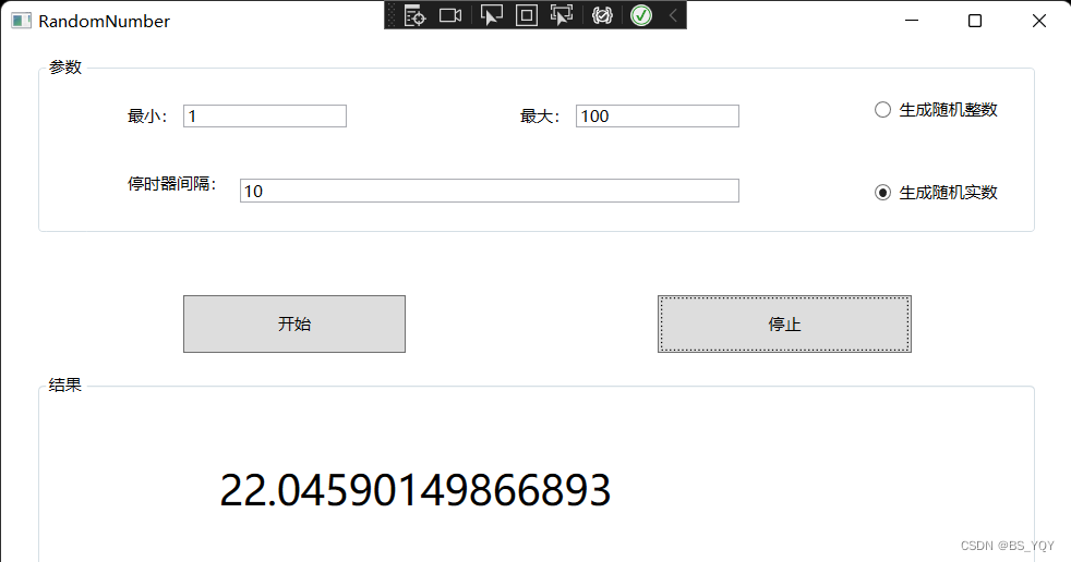 编写wpf应用程序实现以下功能:定义一个randomhelp类,该类提供一个静态的getintrandomnumber方法,一个静态的
