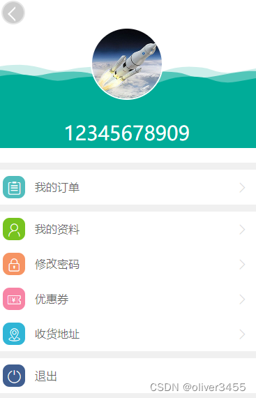 18.移动点餐端搭建----点餐系统移动端_移动点餐系统代码_oliver3455的博客-CSDN博客