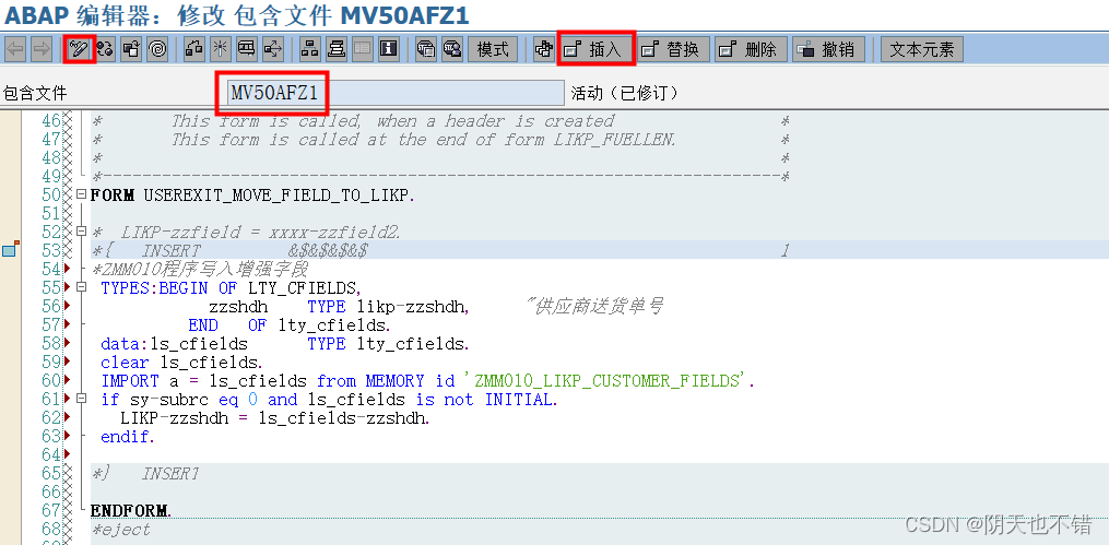 VL31N 内向交货单抬头屏幕增强_sap vl31n-CSDN博客