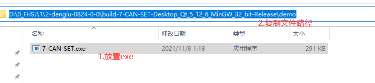 打包QT的exe程序，解决Qt5Guid.dll,QtNetwork.dll等找不到的问题_qt5network.dll-CSDN博客