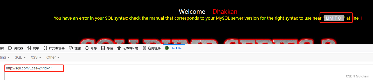 Sqli Labs 第二关sqlilabs 第二关表名 Csdn博客