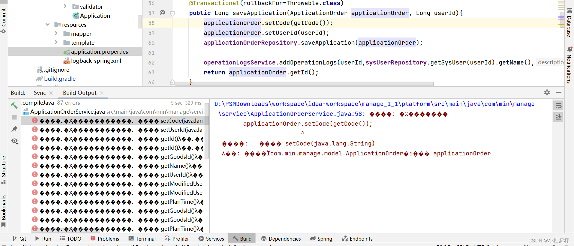 Idea 使用 Gradle 构建出错时的乱码问题 Gradle Properties 汉字不显示 Csdn博客