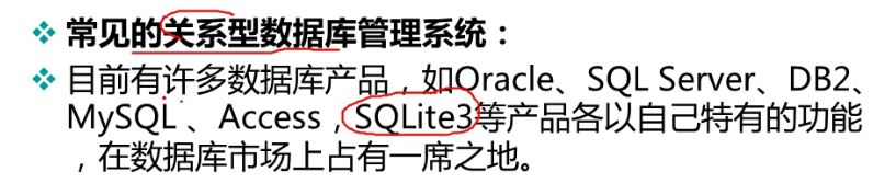 数据库sqlite3的安装与应用splite3安装方法 Csdn博客