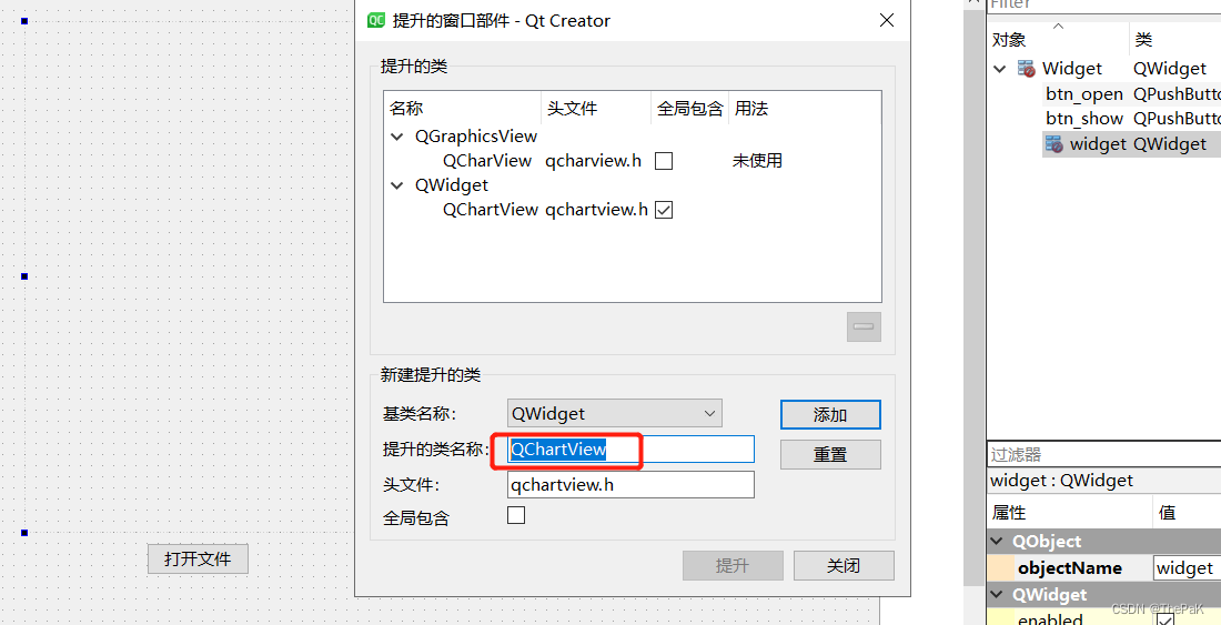 Qt实现读取excel文件并使用qchart画图显示foreach Qvariant Varrow Vartolist Qvector